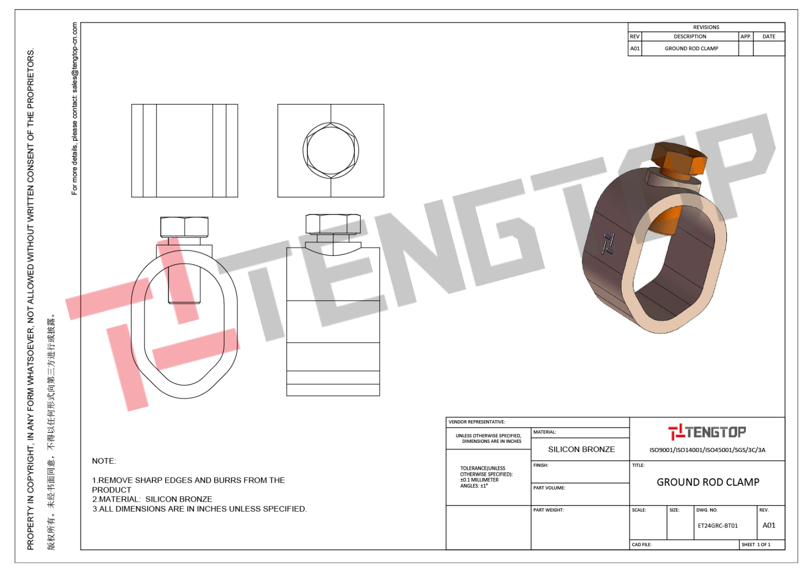 GROUND ROD CLAMP - TENGTOP