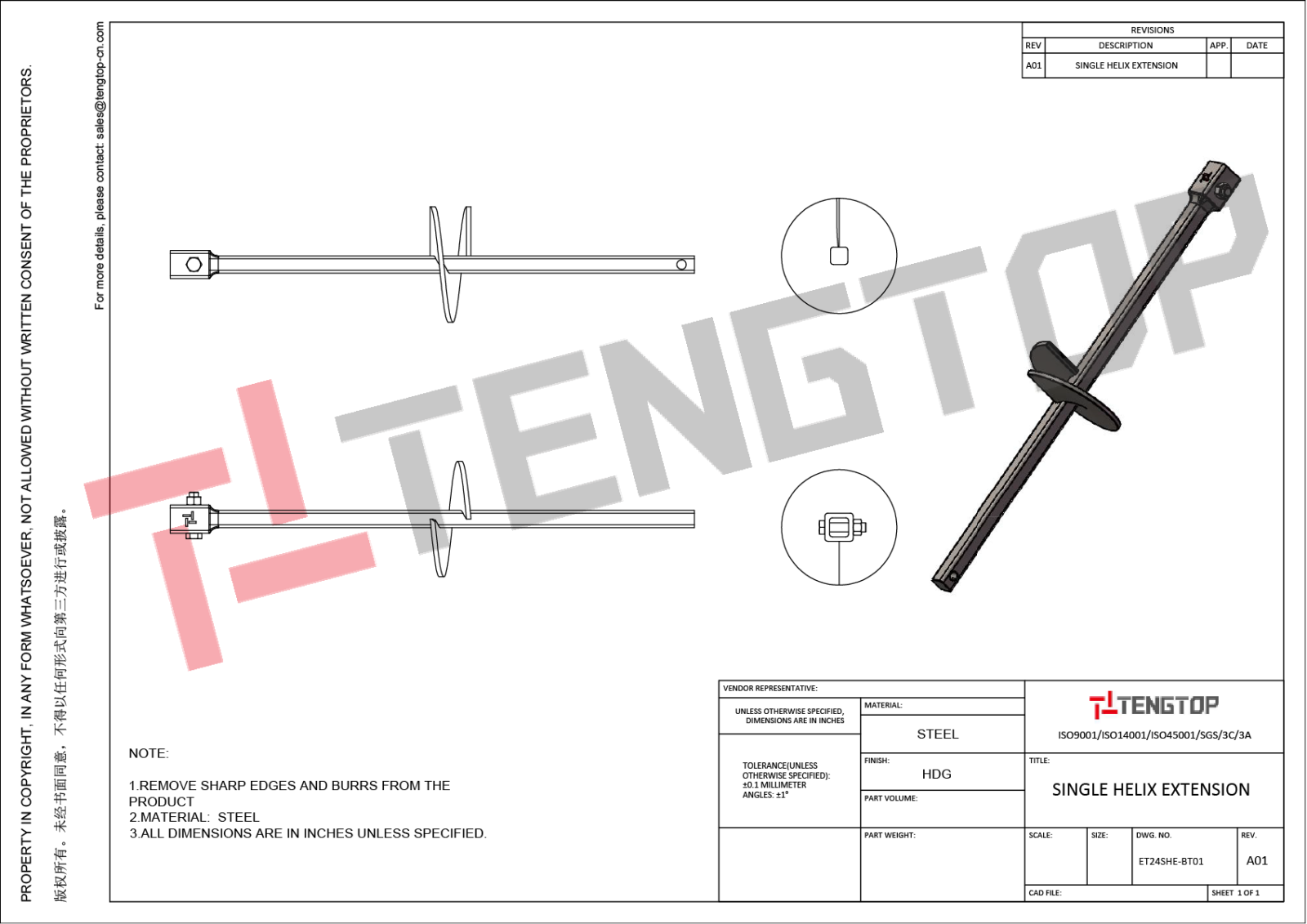 SINGLE HELIX EXTENSION - TENGTOP